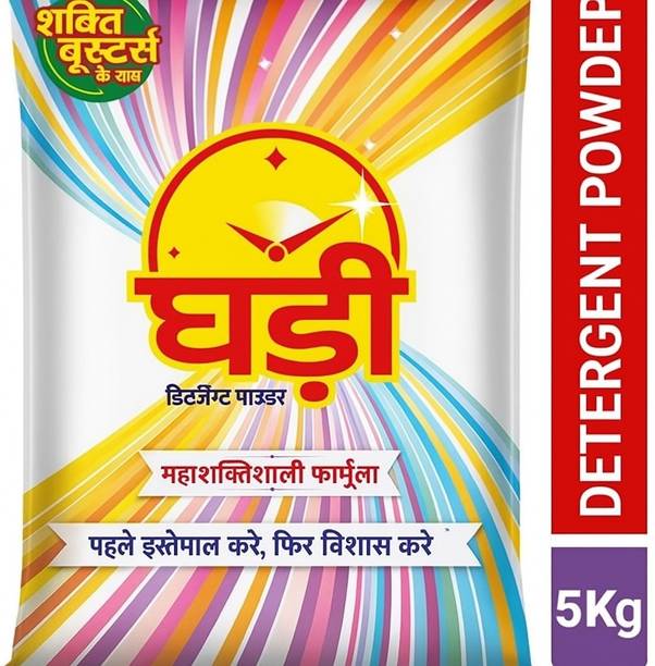 Ghadi Washing Powders - Buy Ghadi Washing Powders Online at Best Prices ...