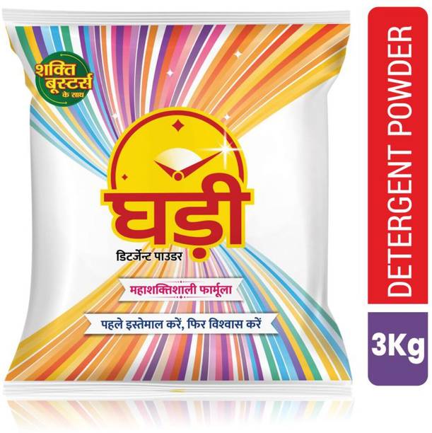 Ghadi Washing Powders - Buy Ghadi Washing Powders Online at Best Prices ...