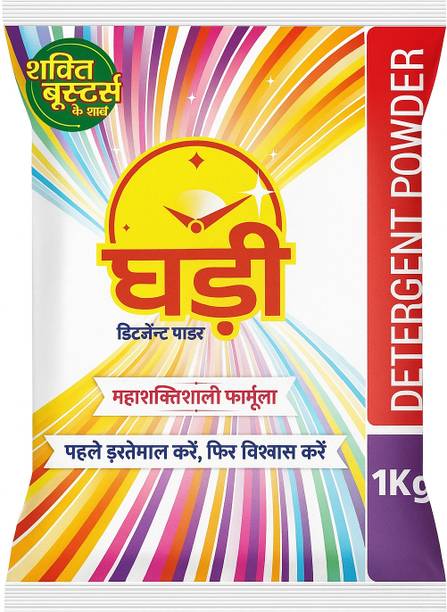 Ghadi Washing Powders - Buy Ghadi Washing Powders Online at Best Prices In India | Flipkart.com