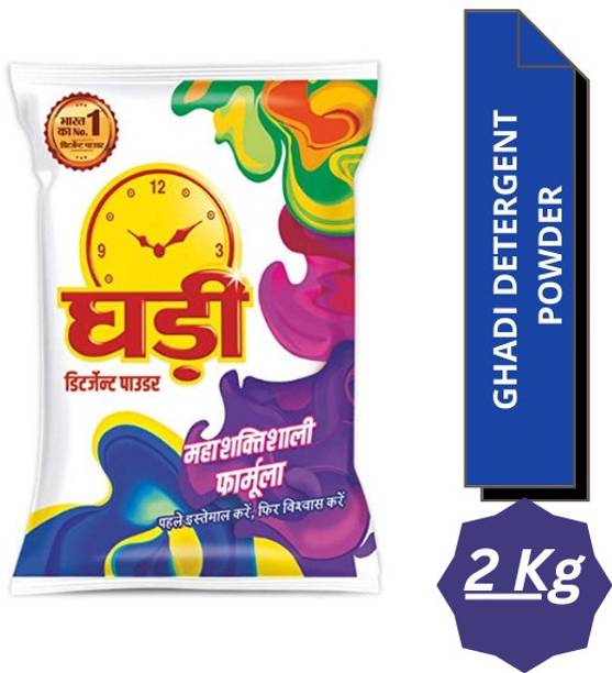 Ghadi Washing Powders - Buy Ghadi Washing Powders Online at Best Prices ...