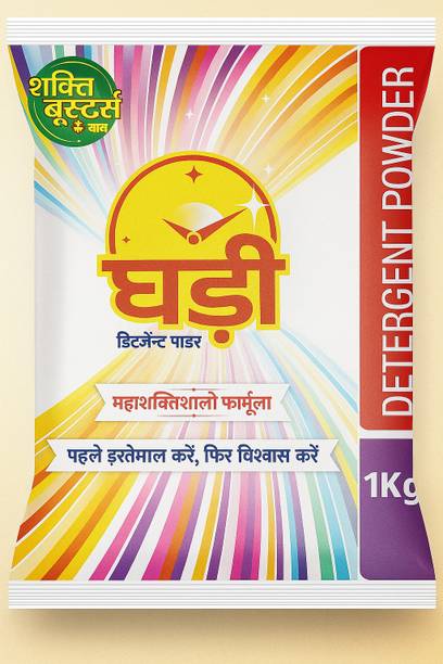 Ghadi Washing Powders - Buy Ghadi Washing Powders Online at Best Prices ...