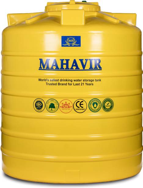Water Tank - Buy Water Tank Online at Best Prices In India | Flipkart.com