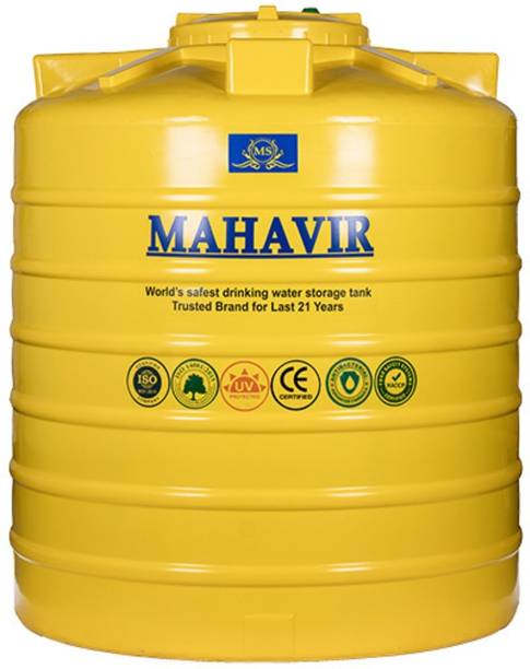 Water Tank - Buy Water Tank Online at Best Prices In India | Flipkart.com