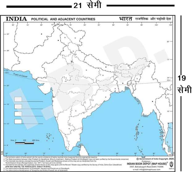 Practice map of India political |Pack of 100 Maps | Small Size ...