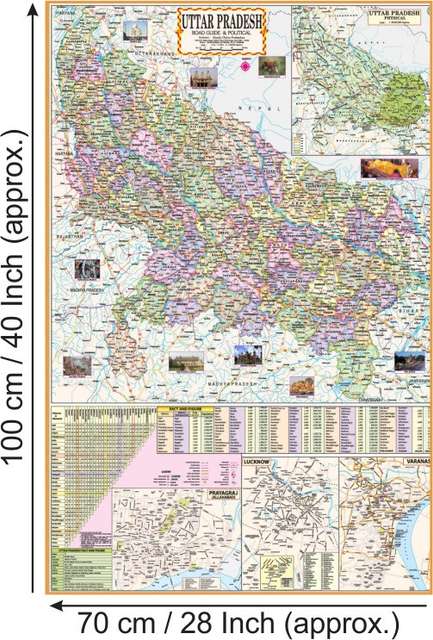 MAPS FOR UPSC (PACK OF 7) UTTER PRADESH POLITICAL, INDIAN CONSTITUTION ...