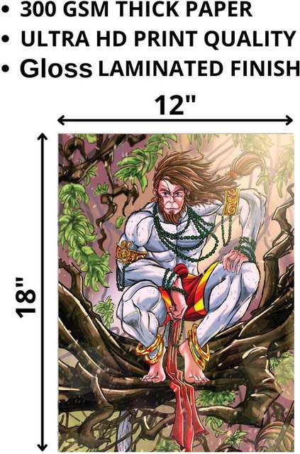 Ramayan Wall Poster, Lord Ram Sita Lakshman Hanuman Poster, Shri Ram ...