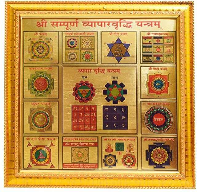 Yantras - Buy Yantras Online at Best Prices In India | shopsy.in