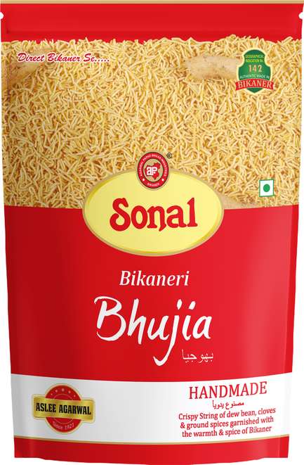 Namkeen - Buy Namkeen Online at Best Prices In India | shopsy.in