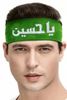 AFactory Ya Hussain a.s head band Hair Accessory Set Price in India ...