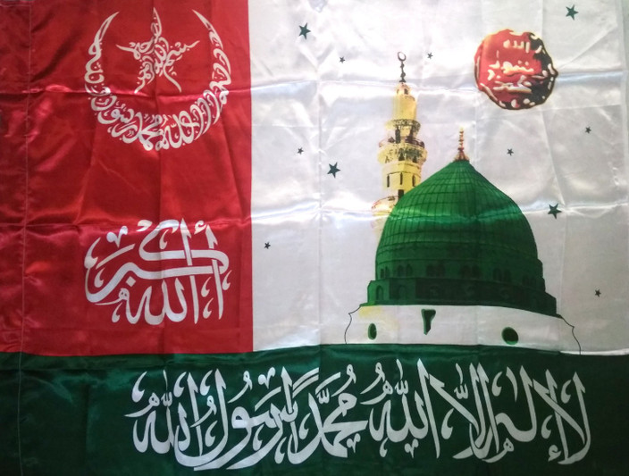 Sunni Muslim Flag