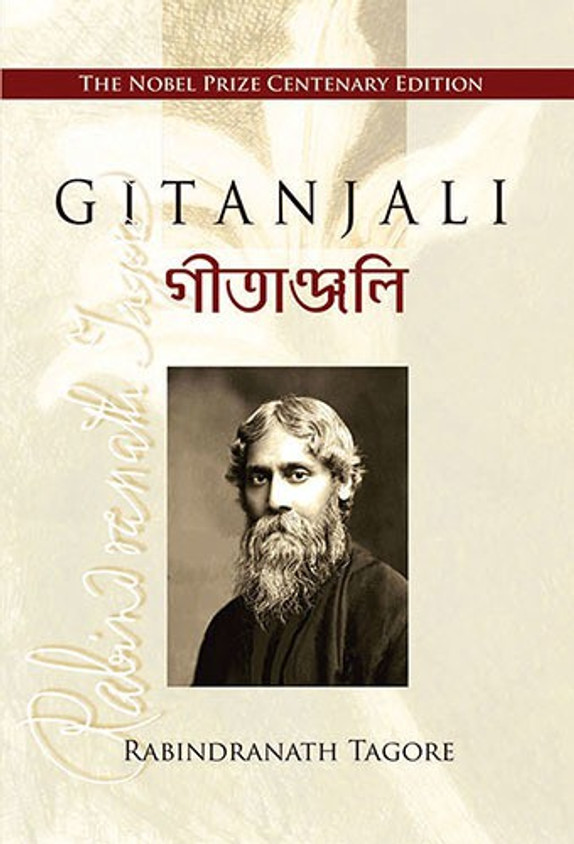 Gitanjali Book