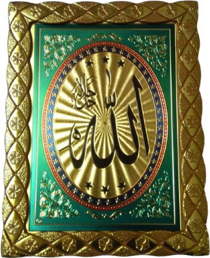 Muslim God Allah