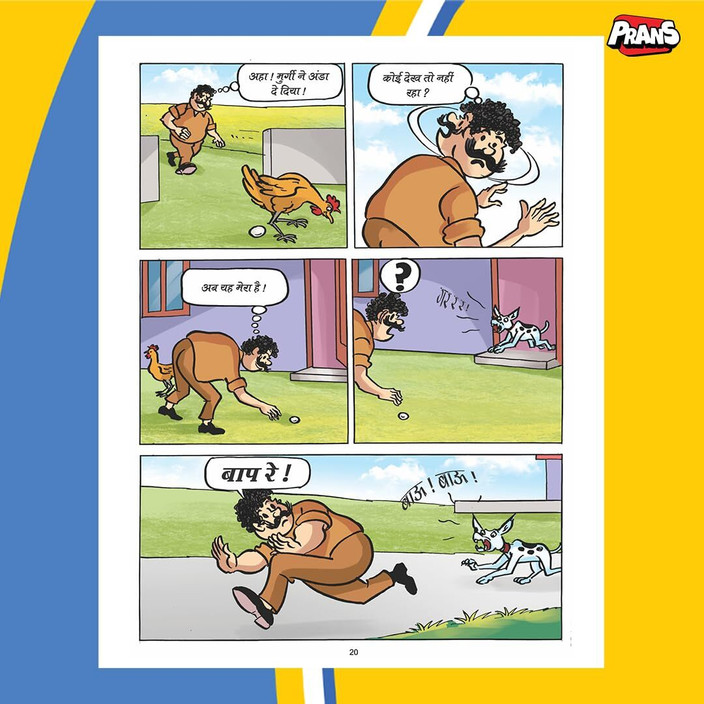 buzzfeed funny stories