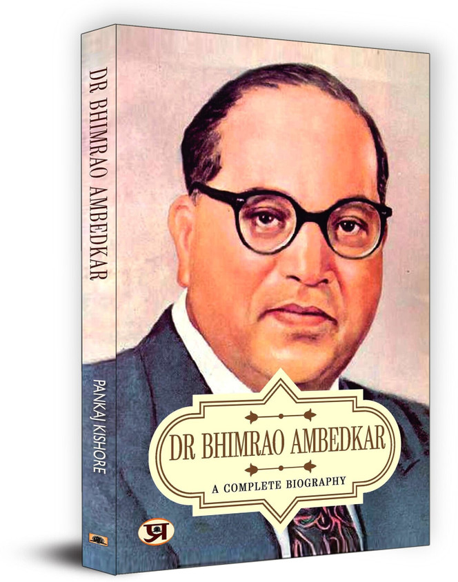 Dr Bhim Rao Ambedkar Image