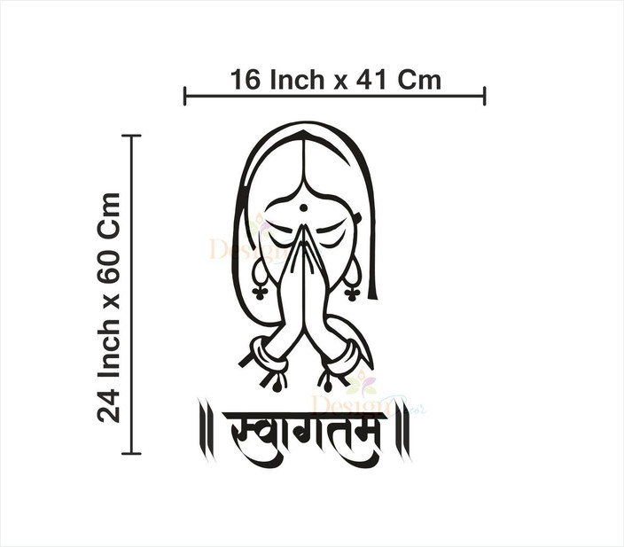 Swagatam Logo