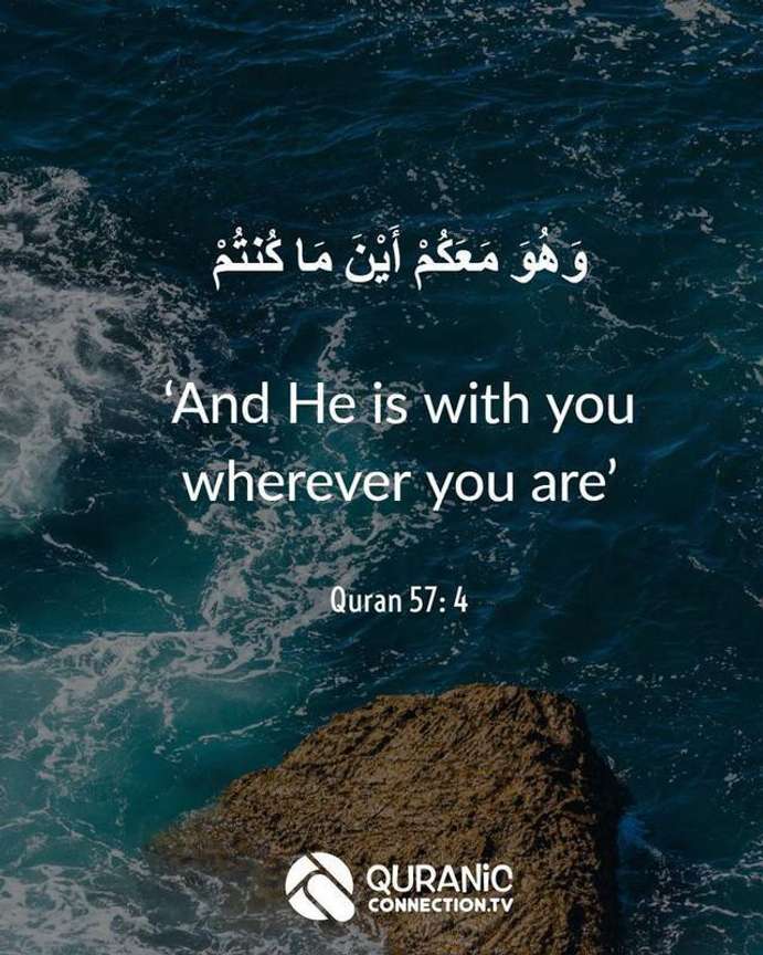 Quran Water Quotes
