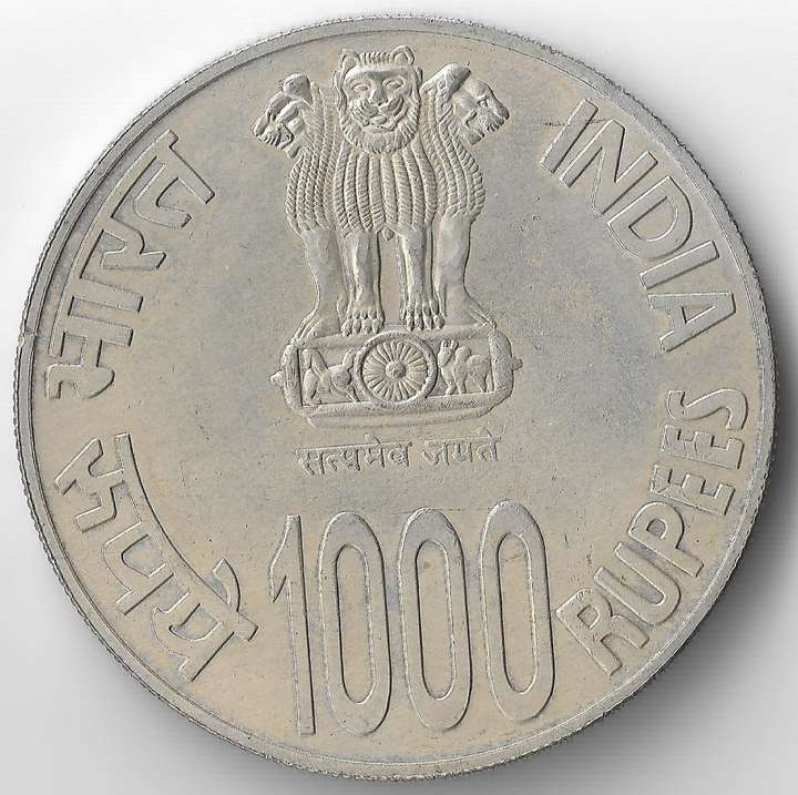 1000 Rupees Coin