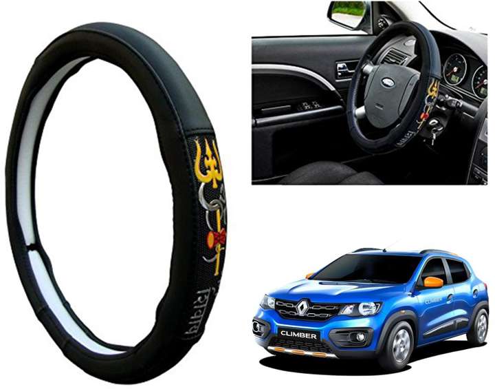 Kwid car steering cover store