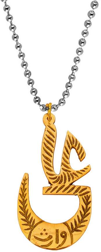 M Men Style Muslim Arabic Allah Prayer Imam Ali Sword Locket With Chain Sterling Silver Brass Stainless Steel Locket Price in India Buy M Men Style Muslim Arabic Allah Prayer Imam