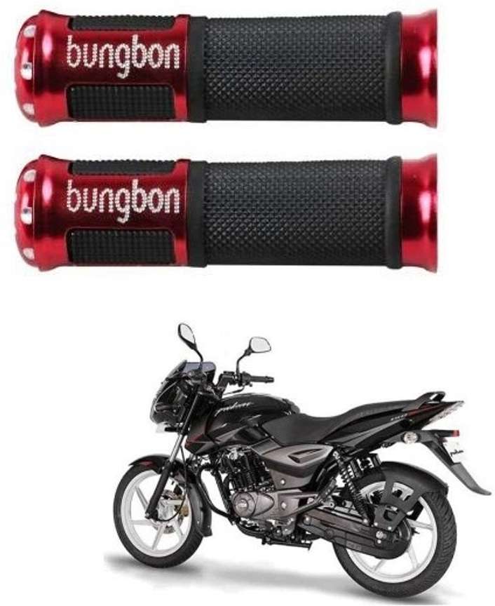 Pulsar 220 handle grip store