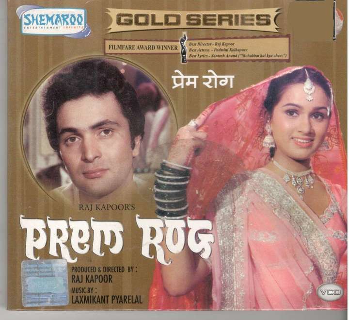 Prem Rog DJ PREM ROG Single Album By Vikram Gohel Apple Music