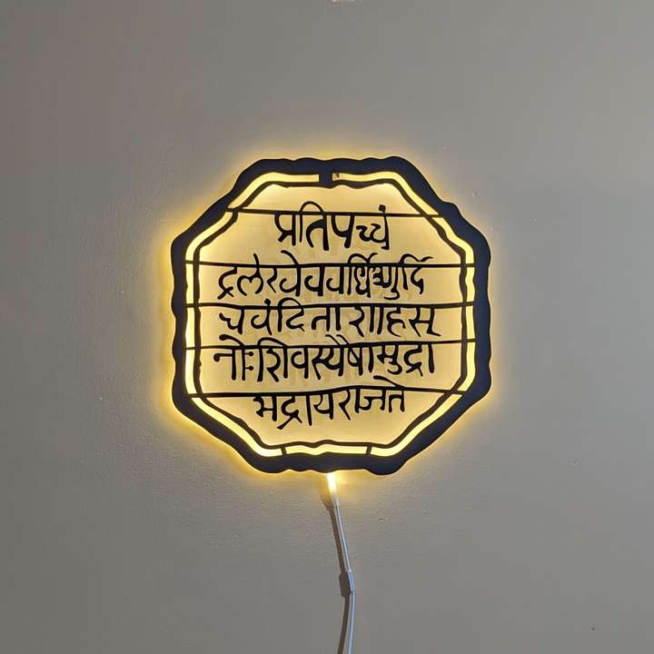 Shivaji Maharaj Rajmudra Wallpapers Wallpaper Cave
