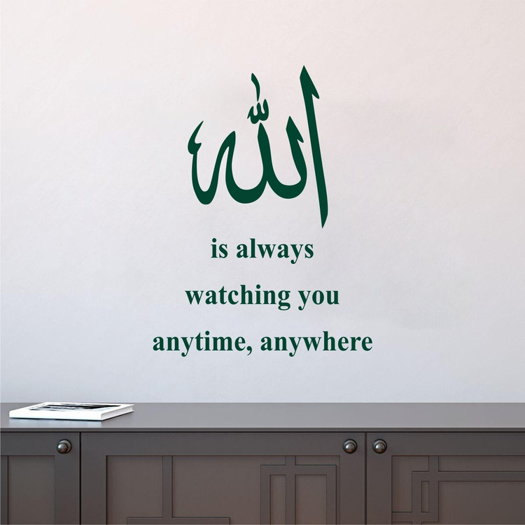 Allah Always With You Quotes