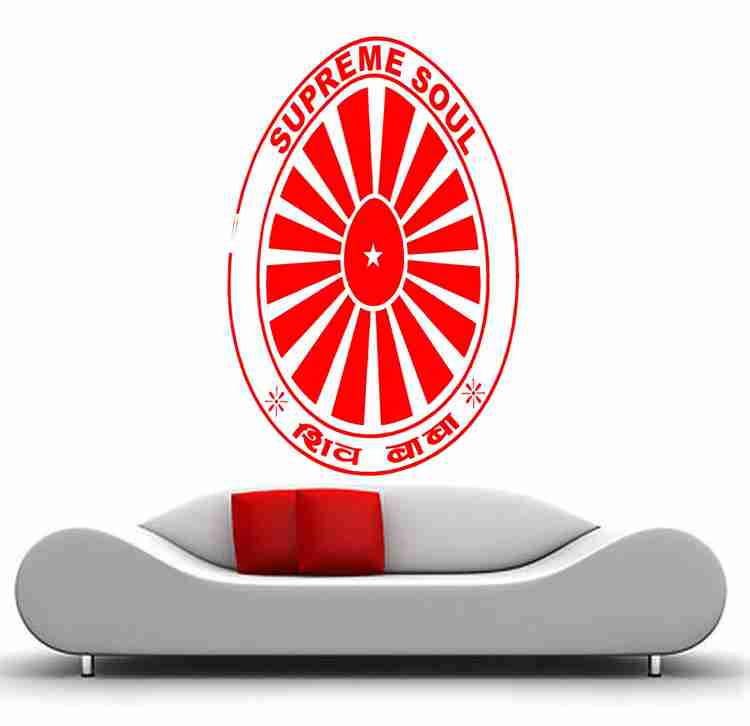 Om Shanti Brahma Kumari Symbol