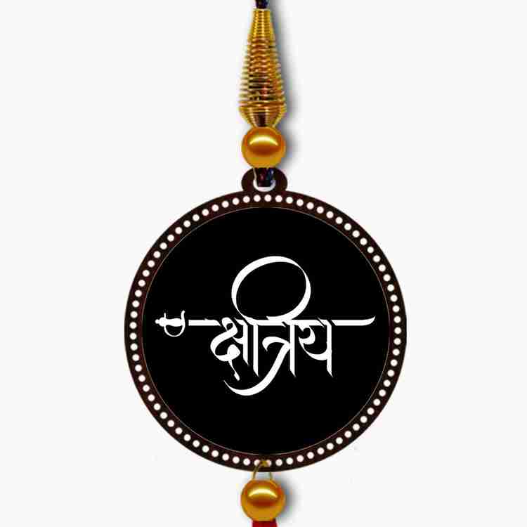 Kshatriya Symbol Rajput Logo Signs 🚩 राजपूतों