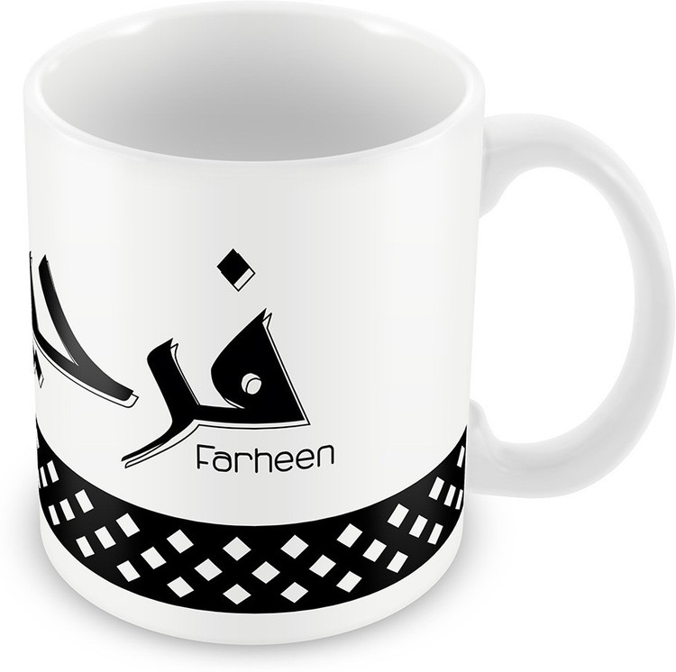 Farheen Name Logo