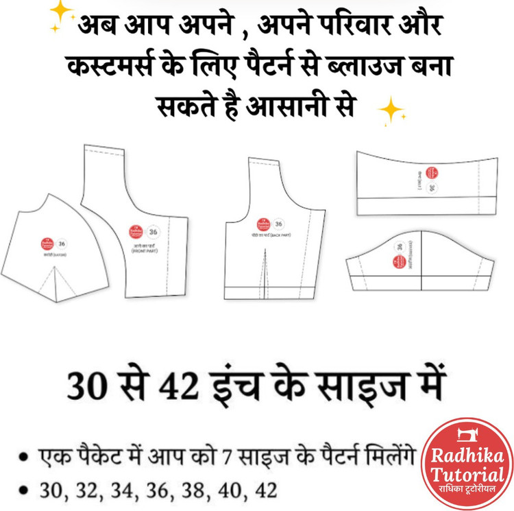 Katori Blouse Sewing Tutorial