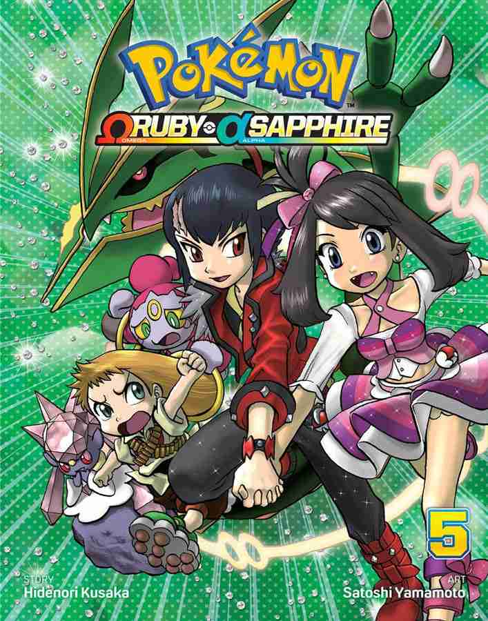 Omega ruby price store