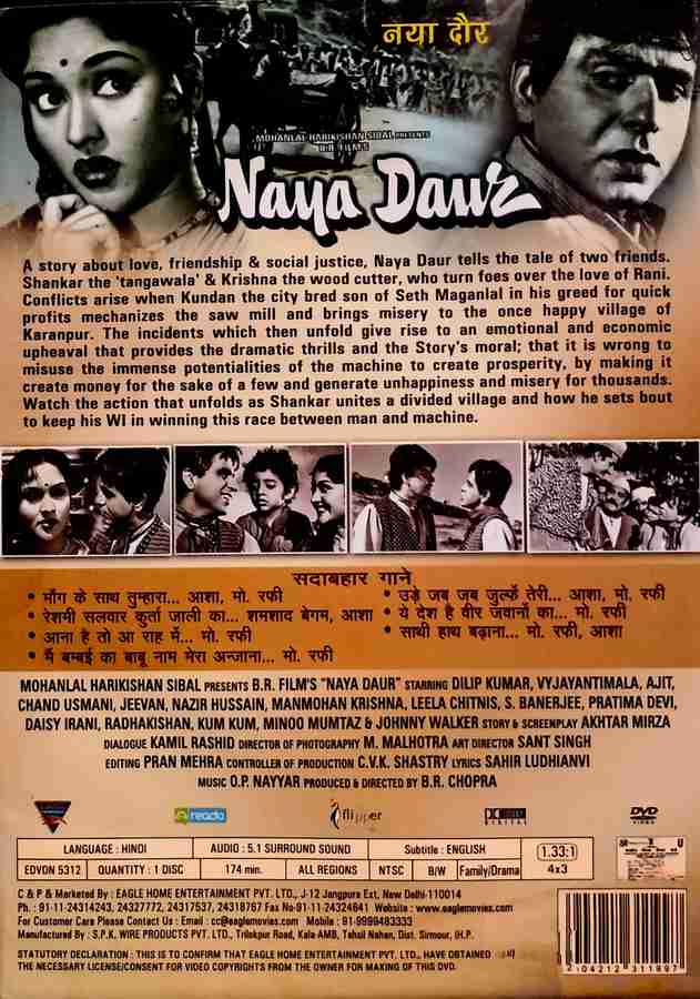 Naya Daur Naya Daur (1978)