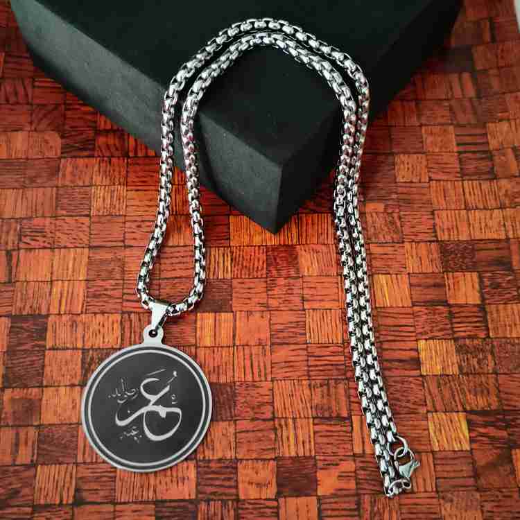Umar name locket store