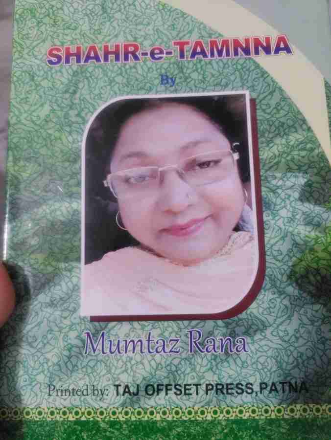 Mumtaz Begum's Instagram, Twitter & Facebook on IDCrawl