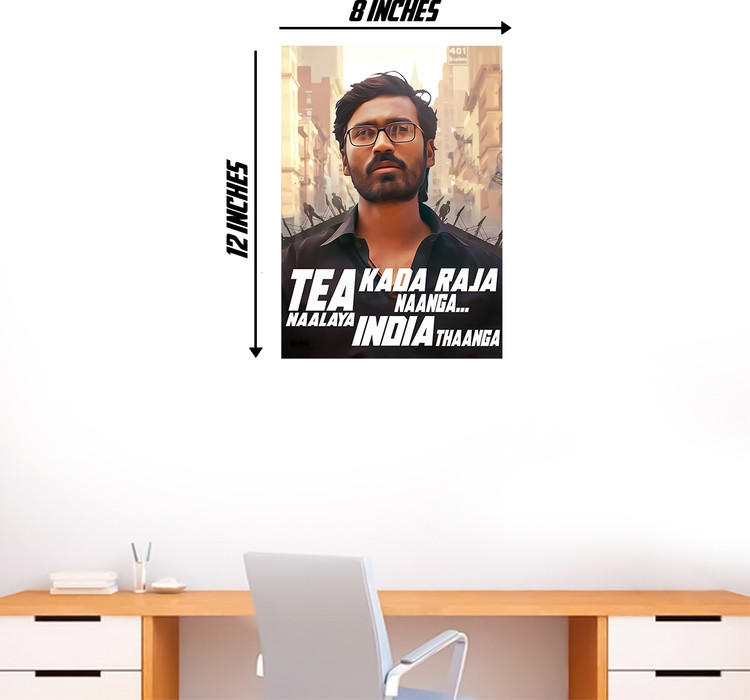 Dhansu Quotes