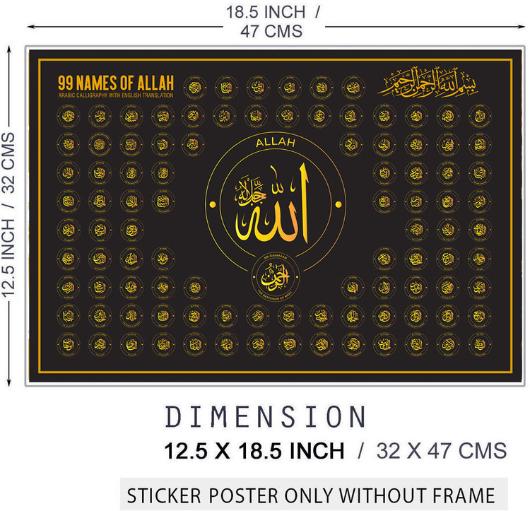 99 Names Of Allah In English The Beautiful Names Of Allah ELearning