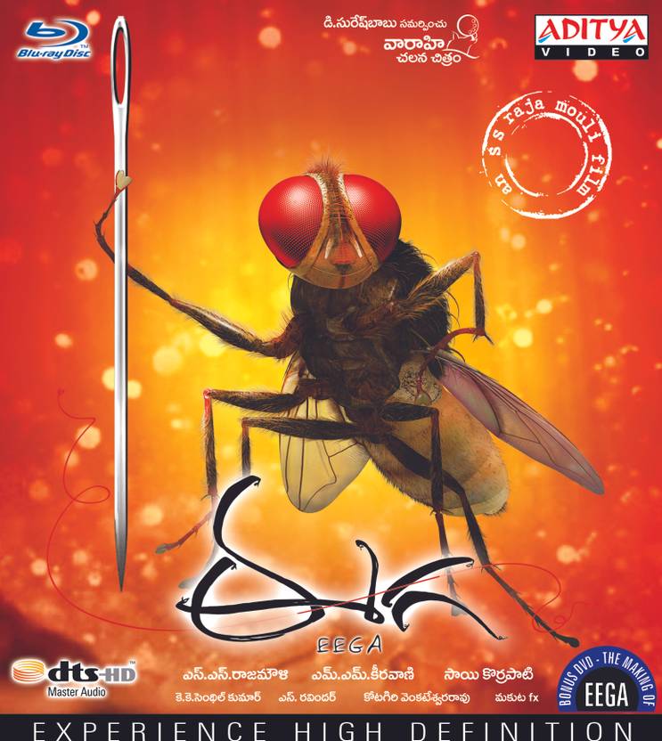 Eega Price in India - Buy Eega online at Flipkart.com
