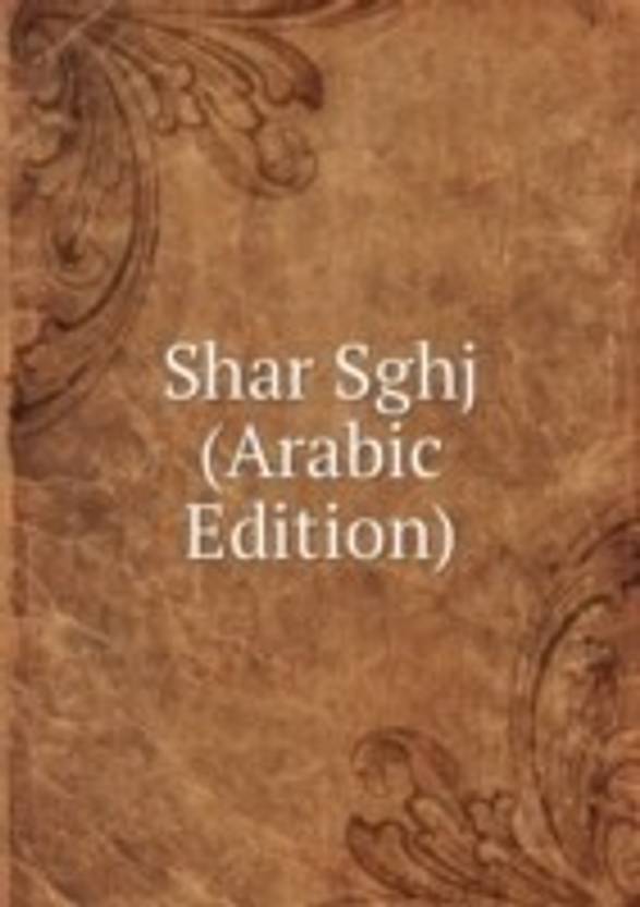 Shar Sghj: Buy Shar Sghj by at Low Price in India | Flipkart.com