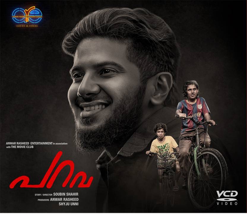 PARAVA (Malayalam Movie VCD) Price in India - Buy PARAVA (Malayalam ...