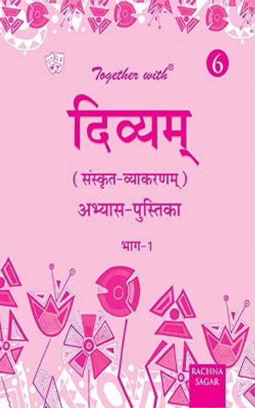 Together With Divyam Sanskrit Vyakaran Practice Worksheet Class 6 (Part ... Together With Divyam Sanskrit Vyakaran Practice Worksheet Class 6 (Part ...