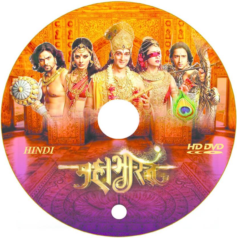 Mahabharat - Hindi - Star Plus - All 268 Episodes - 23 Printed dvds ...