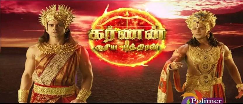 Karnan-Suriya Puthiran-Tamil-Polimer Tv-All 315 Episodes-MP4 & AVI ...