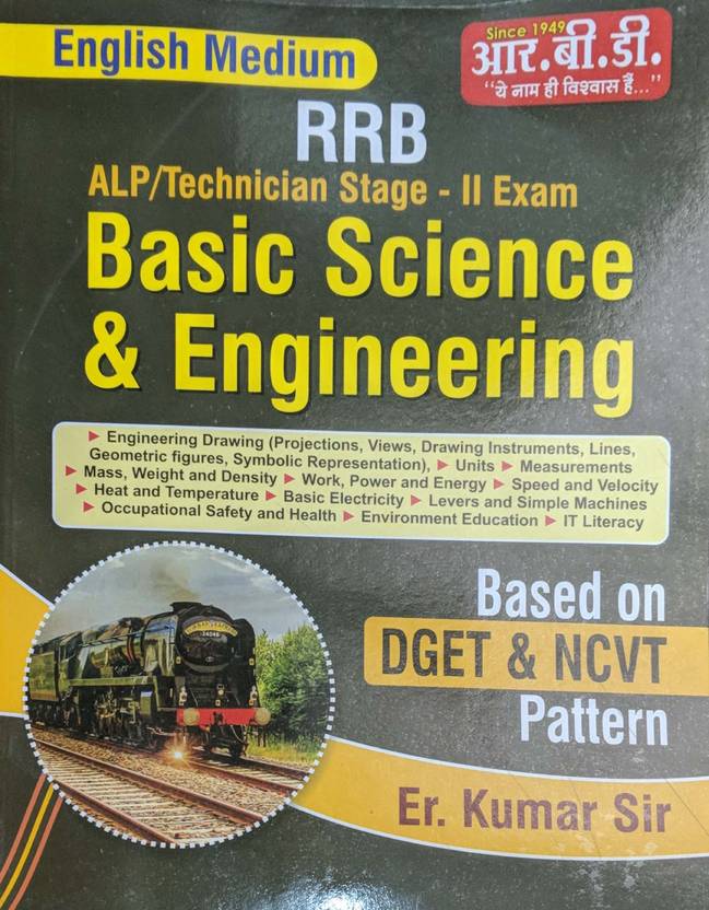 Rrb Alp Technician Basic Science Engineering English Medium Based