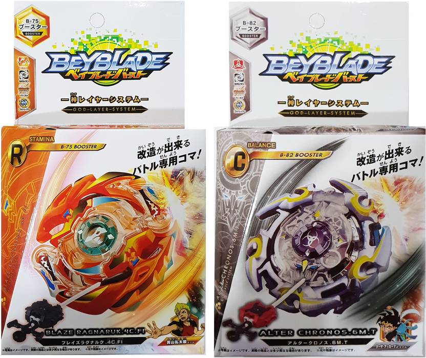 AS Beyblade Series Blaze Ragnaruk and Alter Chronos with God Layer ...