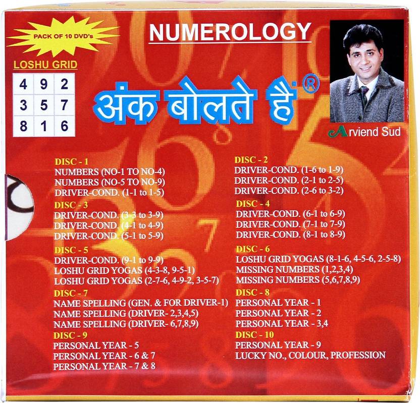 Arviend Sud - Numerology - Ank Bolte Hai 1 Price in India - Buy Arviend ...