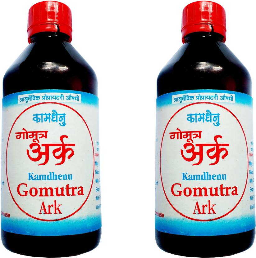 Gomutra Ark OCB Herbal By 100% Desi Cow Urine (200 ml) Price in India ...
