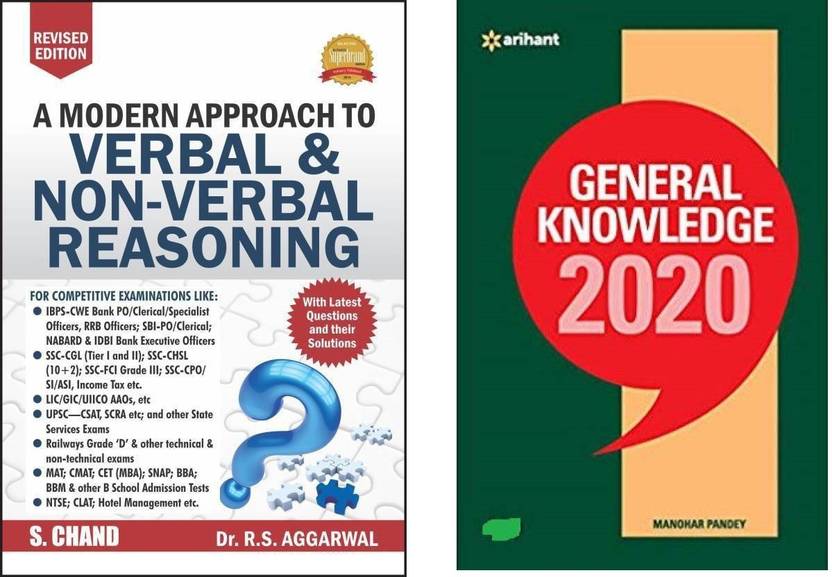 RS AGGARWAL, VERBAL & NON-VERBAL REASONING (A MODERN APPRPACH) (BEST ...