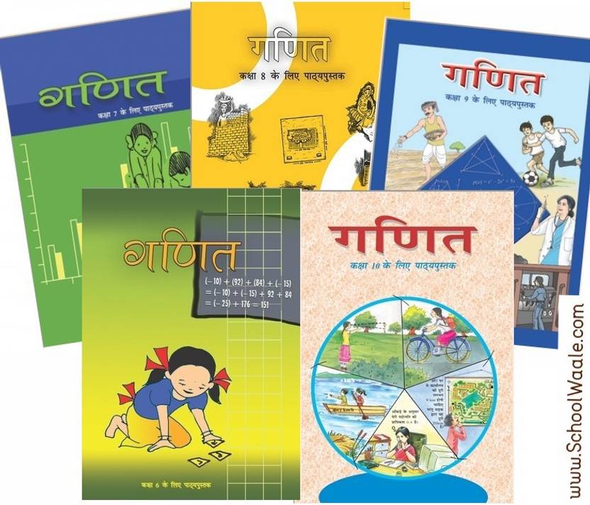 NCERT Ganit Books Set Class 6 To 10 (Hindi Medium - Binded Books): Buy ...