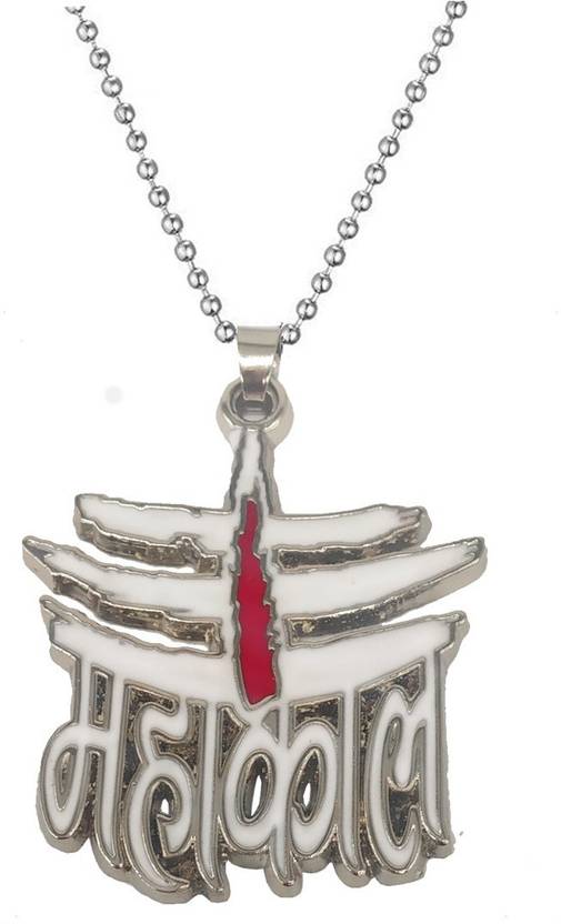 Shiv Jagdamba Jewelry Rock Shiv Mahadev Mahakal Trishul Locket With ...